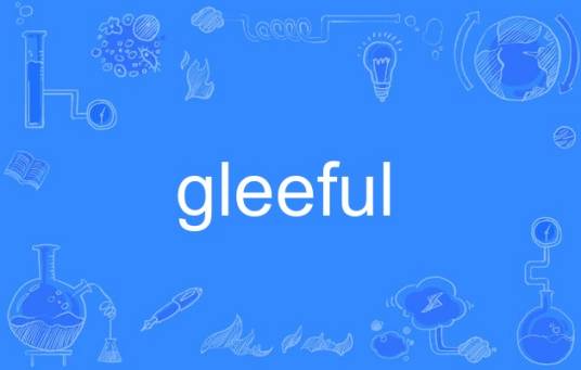 gleeful_百度百科