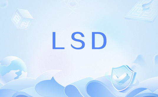 LSD（一种长距离低强度耐力训练方法）_百度百科
