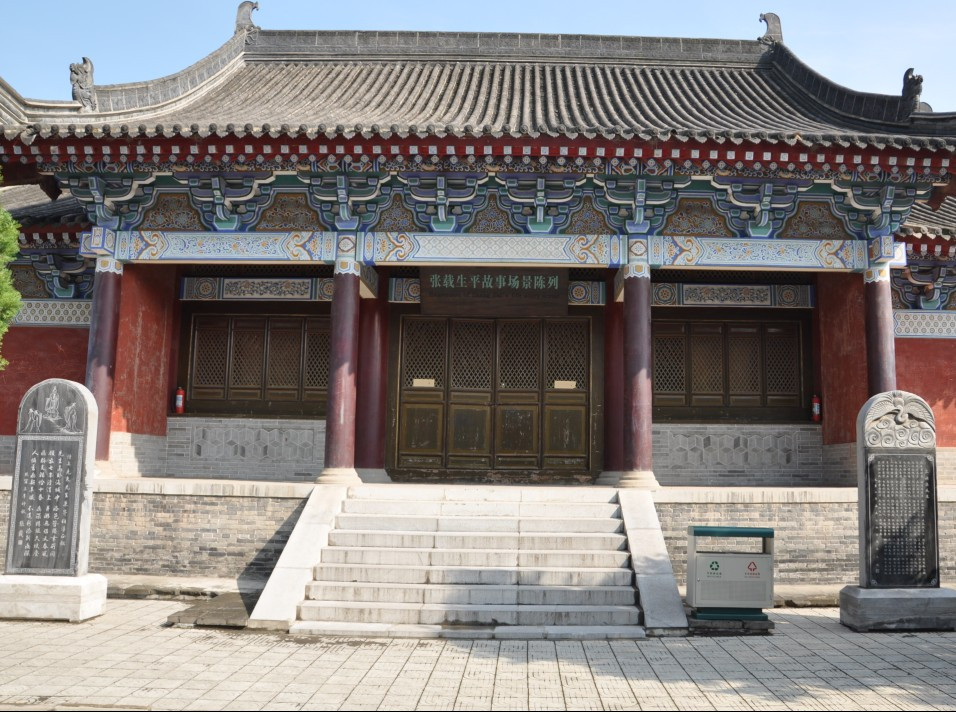 横渠镇_百度百科