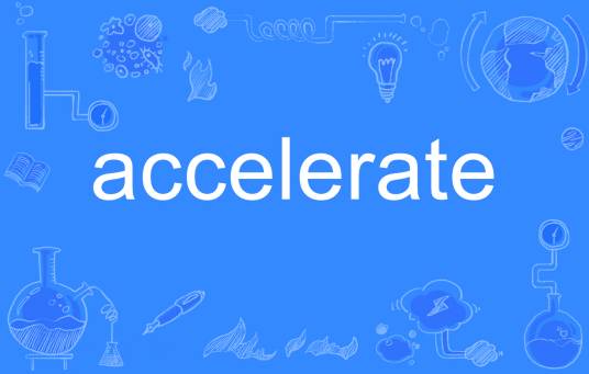 accelerate（英语单词）_百度百科