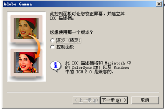 adobe gamma_百度百科