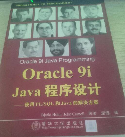 Oracle 9i Java程序设计_百度百科