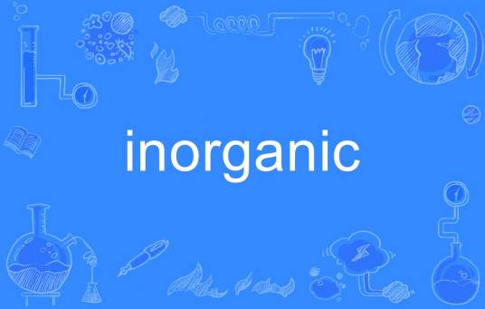 inorganic_百度百科