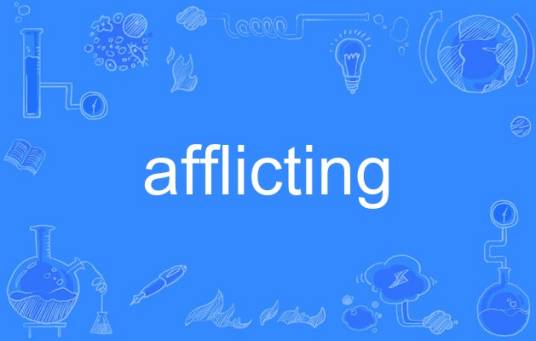 afflicting_百度百科