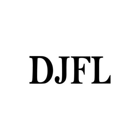 DJFL_百度百科