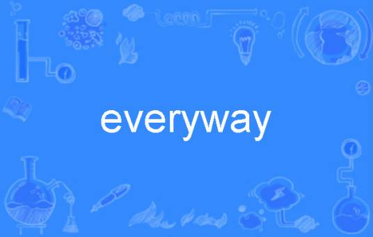 everyway_百度百科