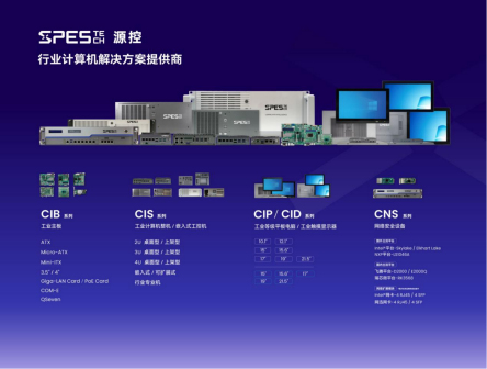 SPES TECH_百度百科