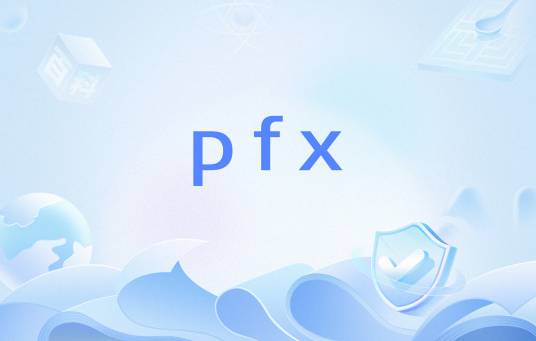 pfx_百度百科
