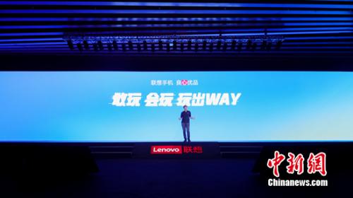 联想Z5s发布1398元起售 Z5 Pro GT 855版同期发布_百科TA说