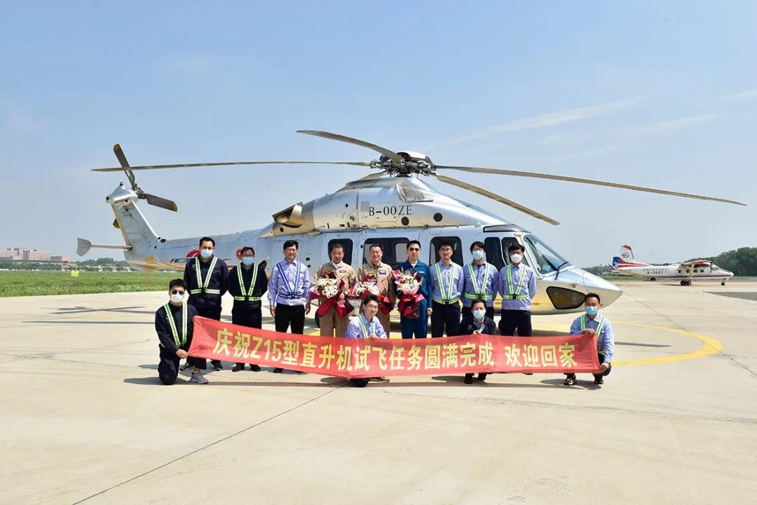 AC352直升机适航取证进入倒计时_百科TA说