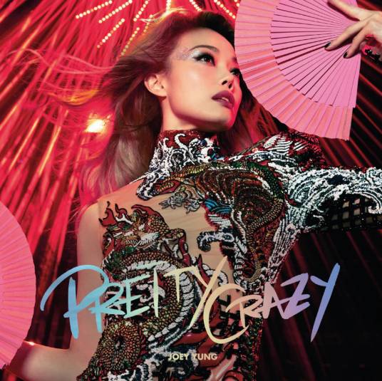 容祖儿"Pretty Crazy"世界巡回演唱会_百度百科