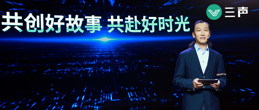 腾讯OVB「初亮相」，透露了哪些信息_百科TA说