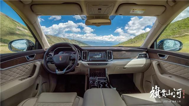 给对手很大压力，新款红旗HS7 27.58万起售，增2.0T版本_百科TA说
