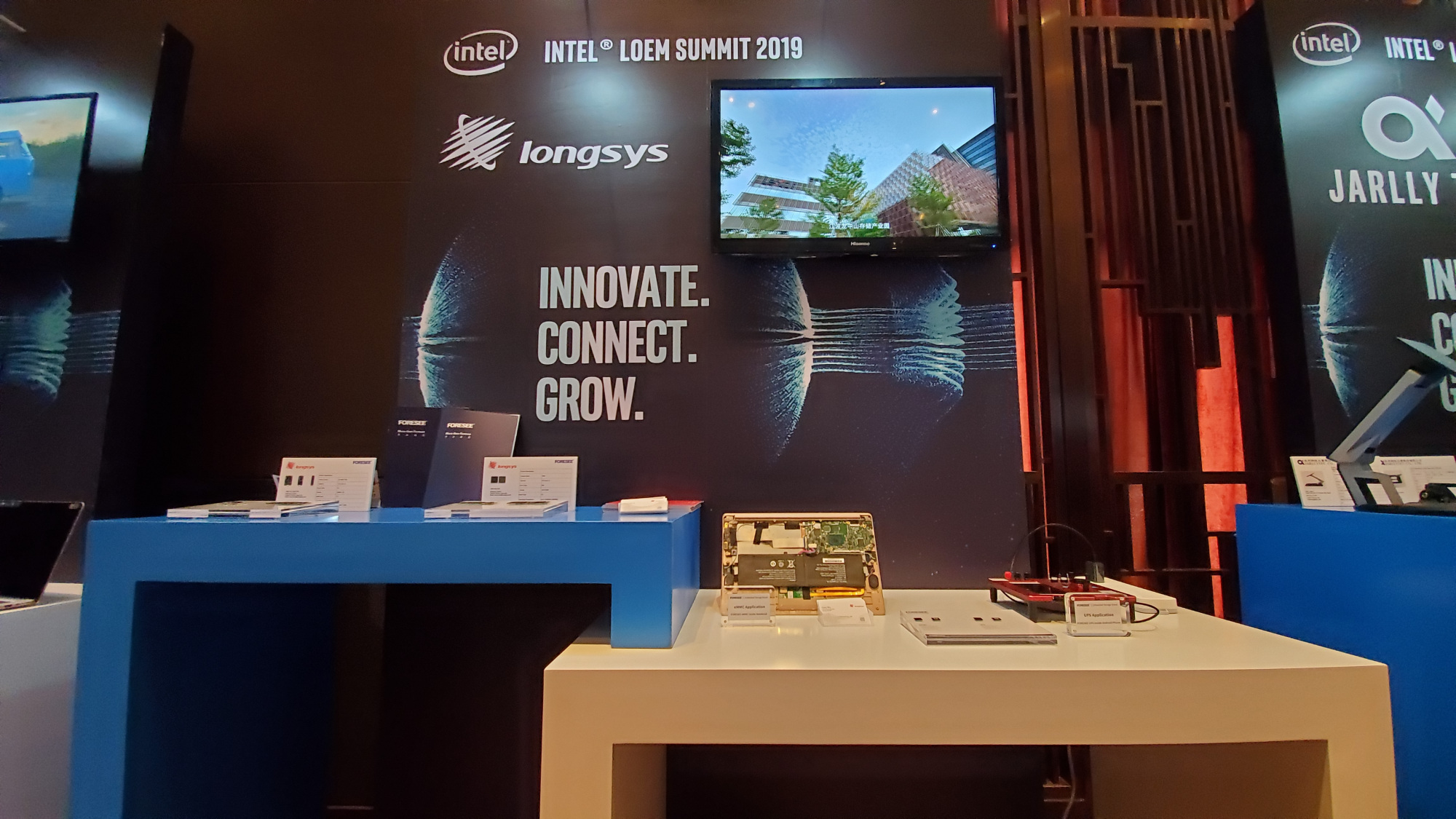 FORESEE新品现Intel LOEM峰会，国产嵌入式品牌发力_百科TA说