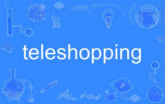 teleshopping_百度百科