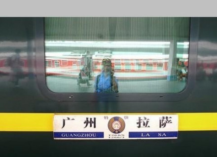 Z266/Z263次列车_百度百科