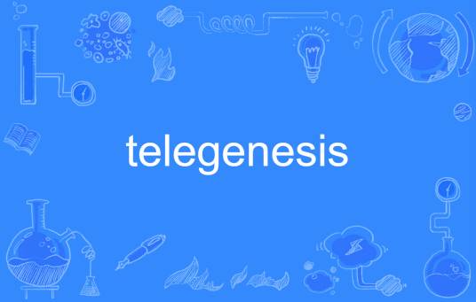 telegenesis_百度百科