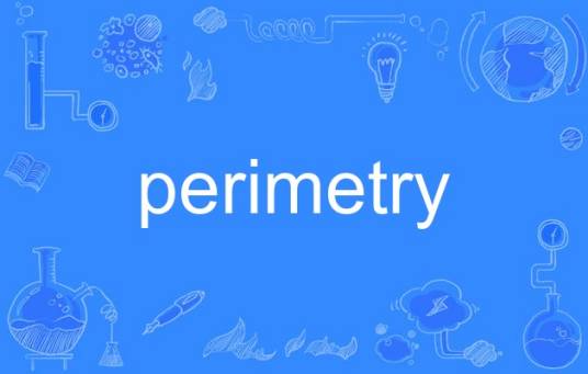 perimetry_百度百科