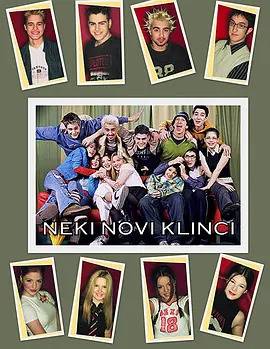 Neki novi klinci_百度百科