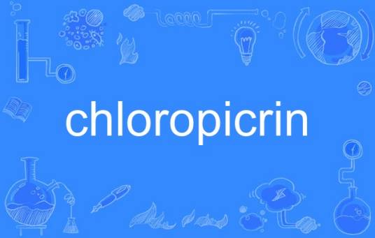 chloropicrin_百度百科