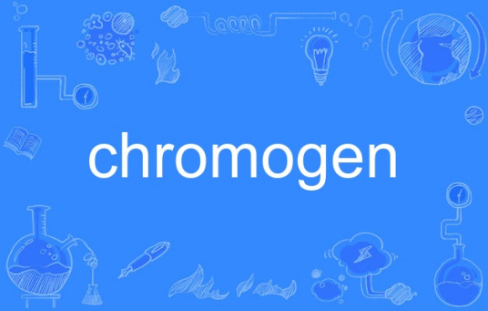 chromogen_百度百科