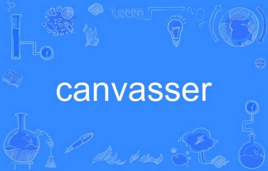 canvasser_百度百科