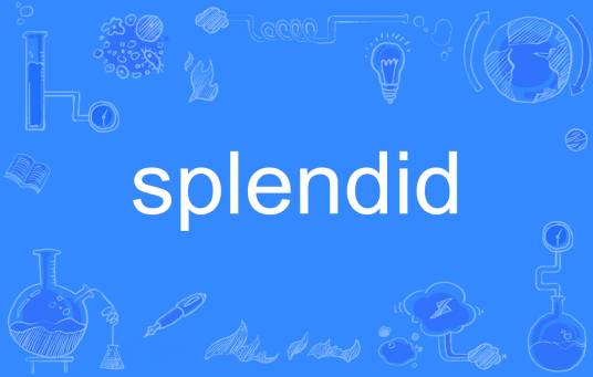 Splendid（英语单词）_百度百科