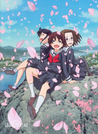 Brain's Base_百度百科