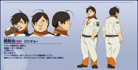 宇宙战舰大和号2199（XEBEC,AIC,SATELIGHT制作的原创动画系列）_百度百科