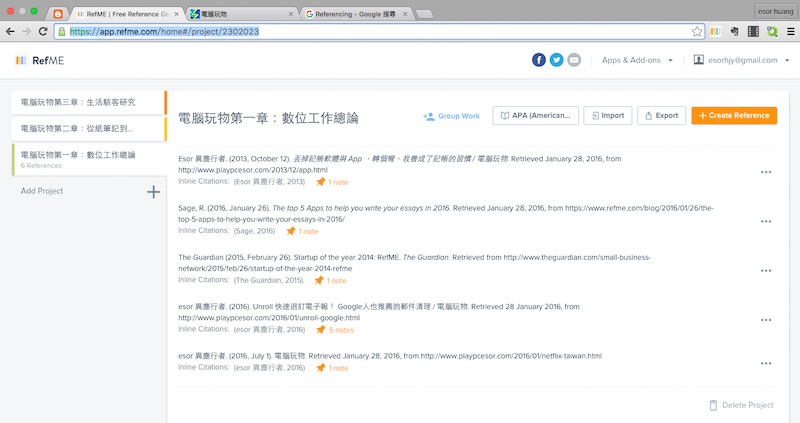 写论文有 RefMe，整理参考文献不算事儿_百科TA说