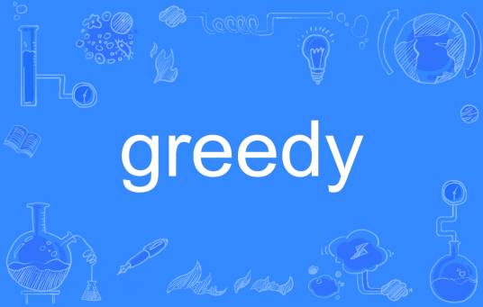 Greedy（英文单词）_百度百科