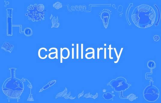 capillarity_百度百科