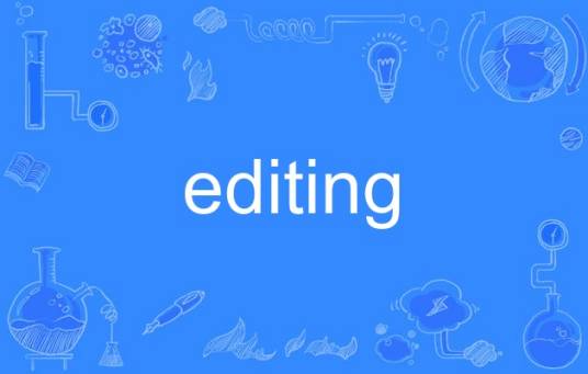 editing（英语单词）_百度百科