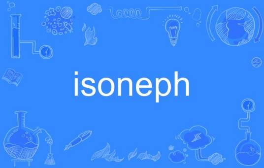 isoneph_百度百科
