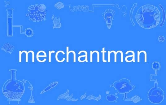 merchantman_百度百科