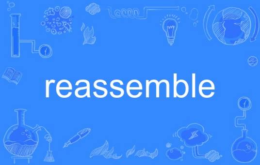 reassemble_百度百科
