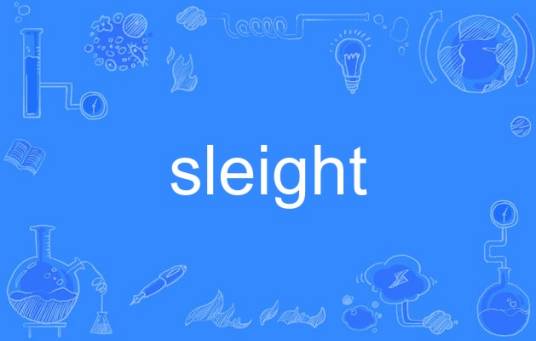 sleight_百度百科