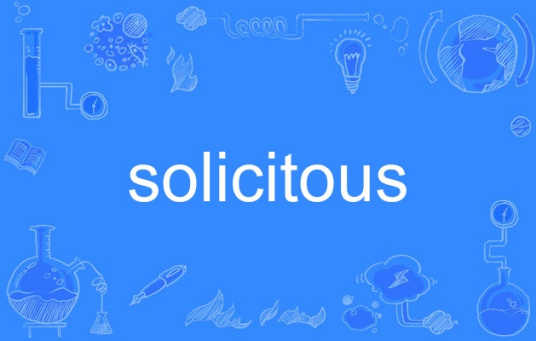 solicitous_百度百科