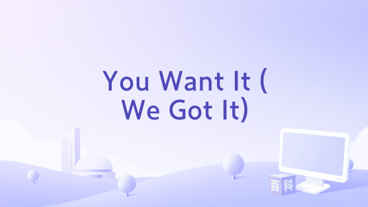 You Want It (We Got It)_百度百科