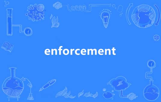 Enforcement（英语单词）_百度百科