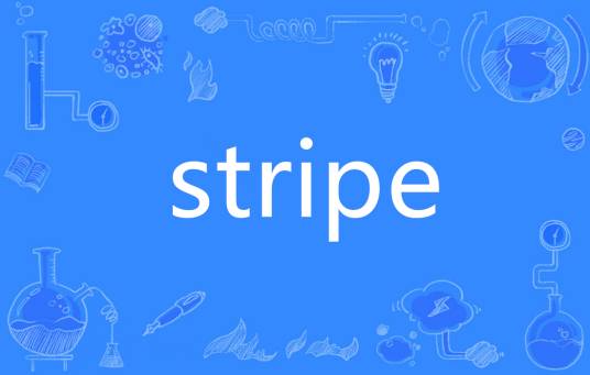 Stripe（英语单词）_百度百科