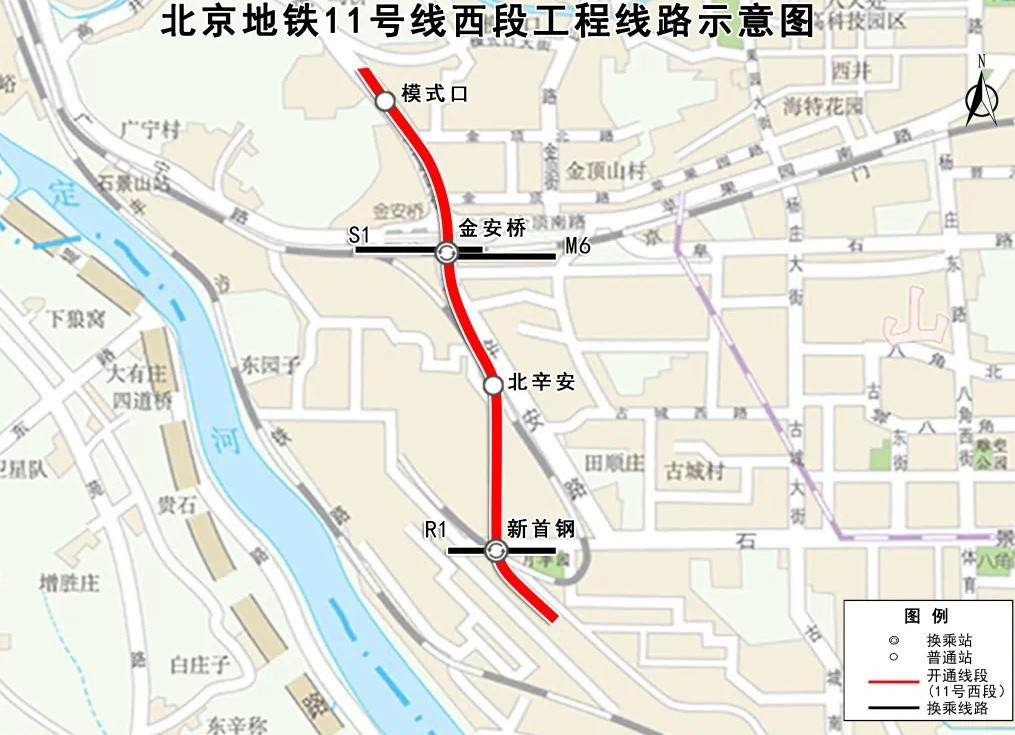 北京地铁11号线_百度百科