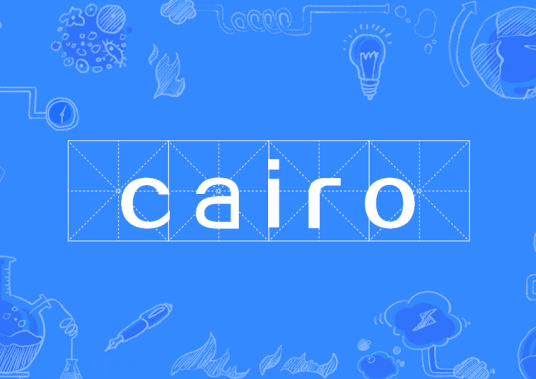 cairo_百度百科