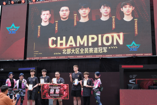 XLG电子竞技俱乐部_百度百科