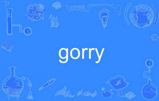 gorry_百度百科