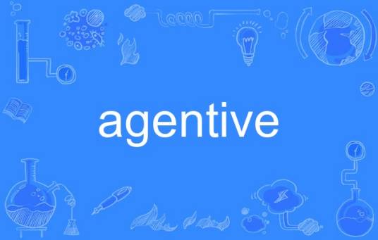 agentive_百度百科