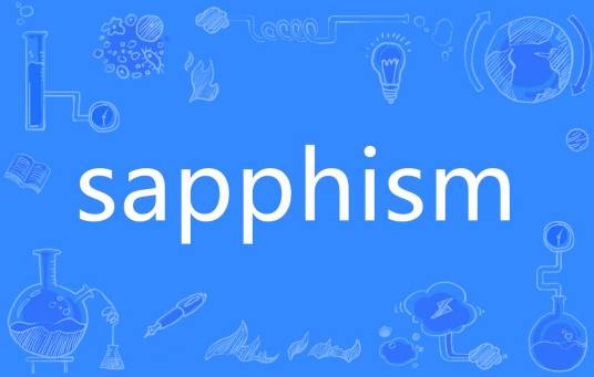 sapphism_百度百科