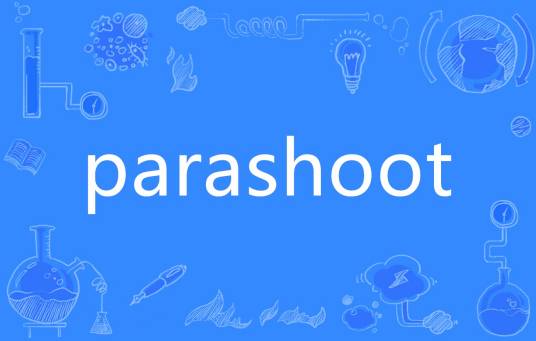 parashoot_百度百科