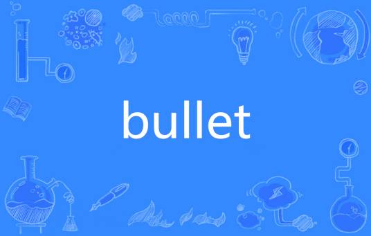 Bullet（英文单词）_百度百科