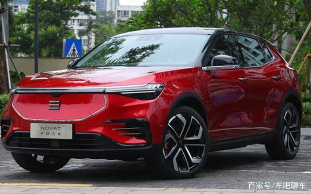 天际ME7上市，高配续航530公里_百科TA说